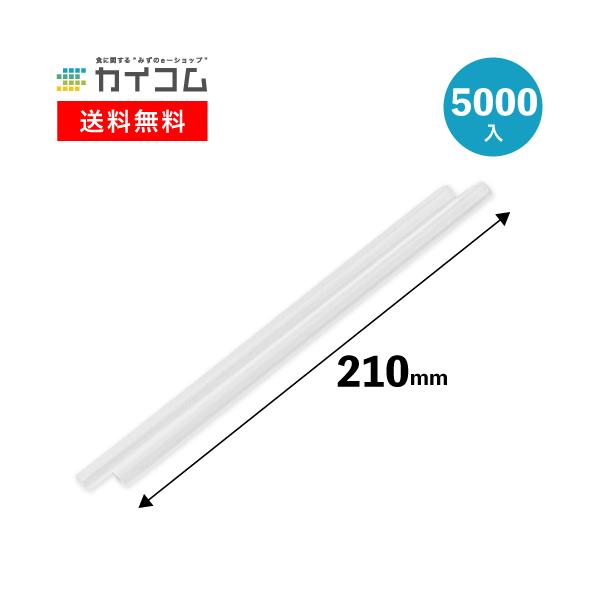 お客様都合での返品はお受けできませんので、よくご確認の上ご注文ください。