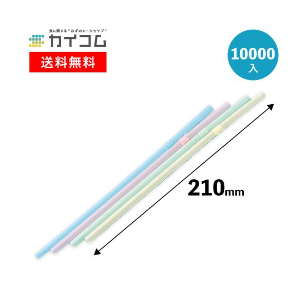 お客様都合での返品はお受けできませんので、よくご確認の上ご注文ください。