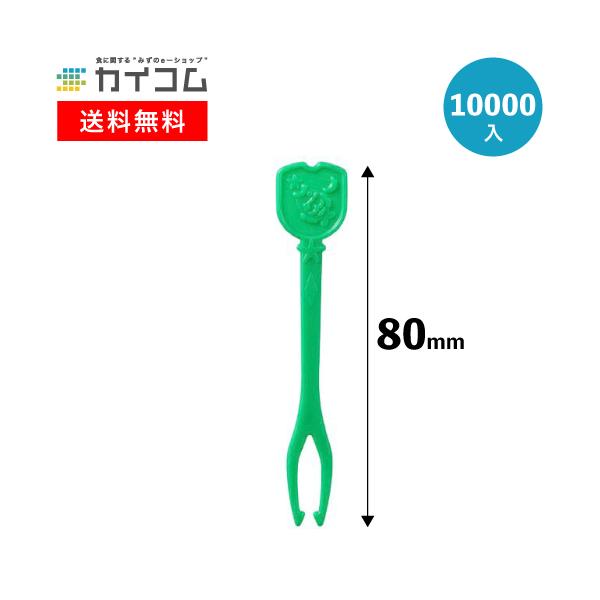 お客様都合での返品はお受けできませんので、よくご確認の上ご注文ください。