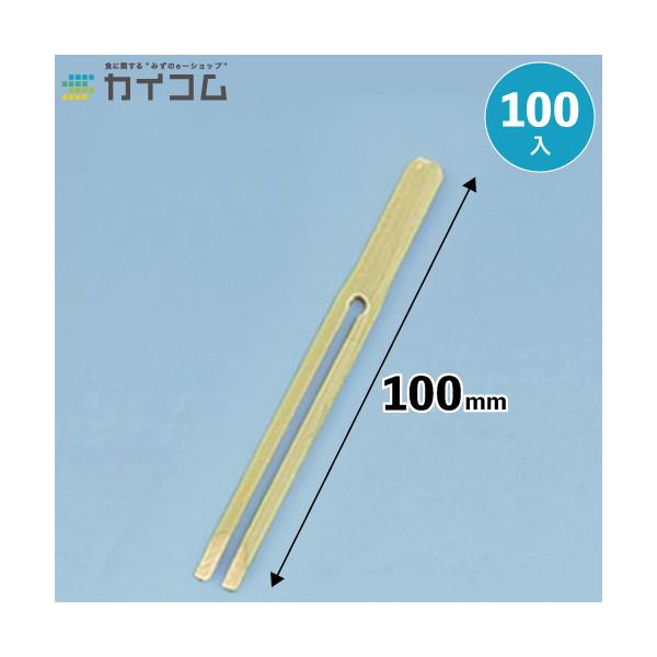 お客様都合での返品はお受けできませんので、よくご確認の上ご注文ください。