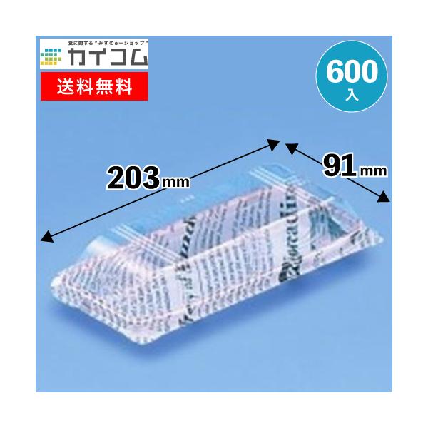 ホットドッグ 容器 フランクフルト 業務用 袋 ホットドックお客様都合での返品はお受けできませんので、よくご確認の上ご注文ください。