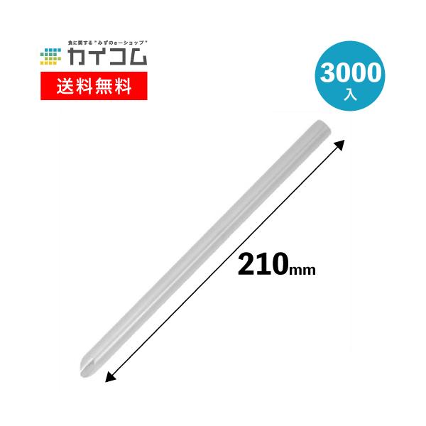 お客様都合での返品はお受けできませんので、よくご確認の上ご注文ください。