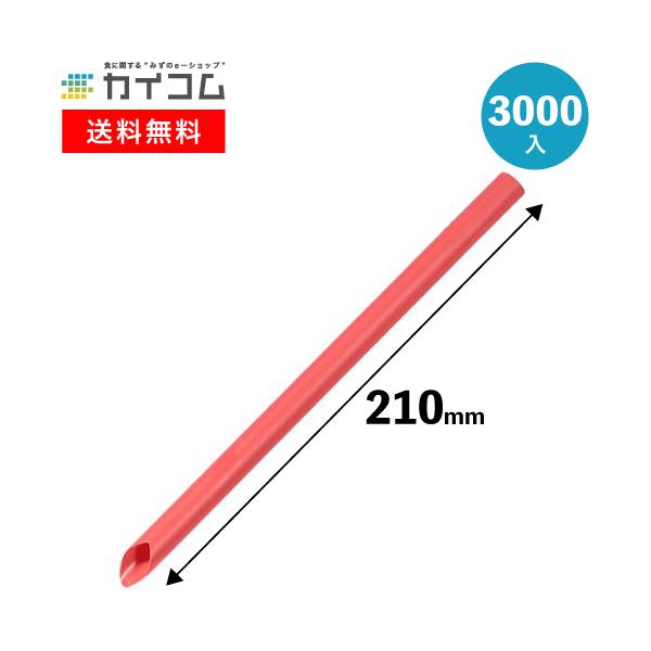 お客様都合での返品はお受けできませんので、よくご確認の上ご注文ください。