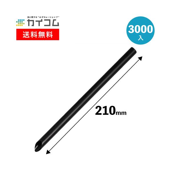 お客様都合での返品はお受けできませんので、よくご確認の上ご注文ください。