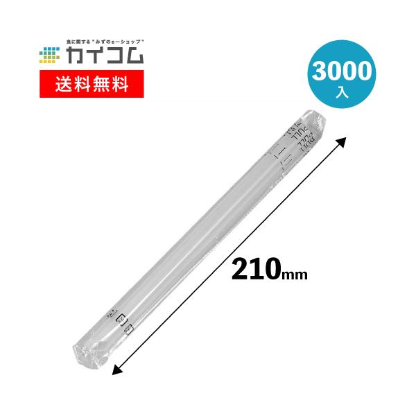 お客様都合での返品はお受けできませんので、よくご確認の上ご注文ください。