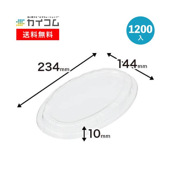 お客様都合での返品はお受けできませんので、よくご確認の上ご注文ください。ランチボックス ランチBOX ランチケース 弁当箱 使い捨て 業務用 テイクアウト デリバリー おしゃれ お総菜 お弁当 おかず キッチンカー テイクアウト 持ち帰り ...