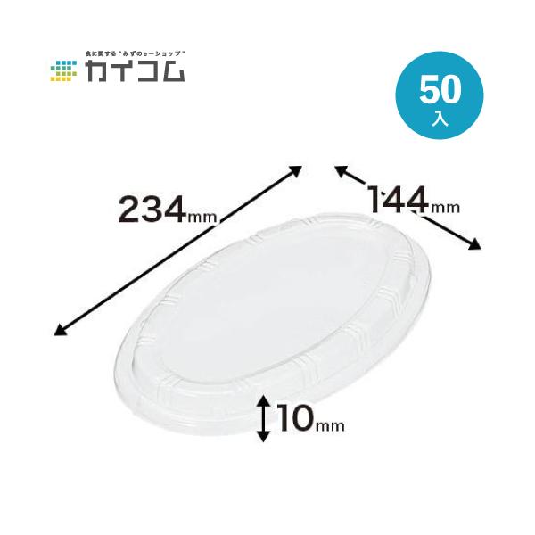 お客様都合での返品はお受けできませんので、よくご確認の上ご注文ください。ランチボックス ランチBOX ランチケース 弁当箱 使い捨て 業務用 テイクアウト デリバリー おしゃれ お総菜 お弁当 おかず キッチンカー テイクアウト 持ち帰り ...