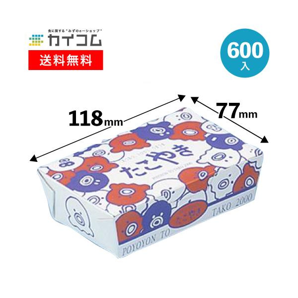 お客様都合での返品はお受けできませんので、よくご確認の上ご注文ください。