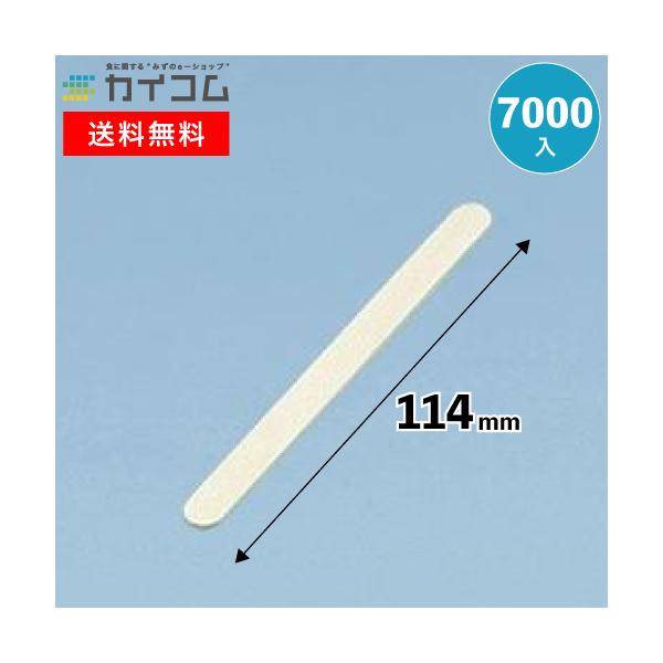 お客様都合での返品はお受けできませんので、よくご確認の上ご注文ください。
