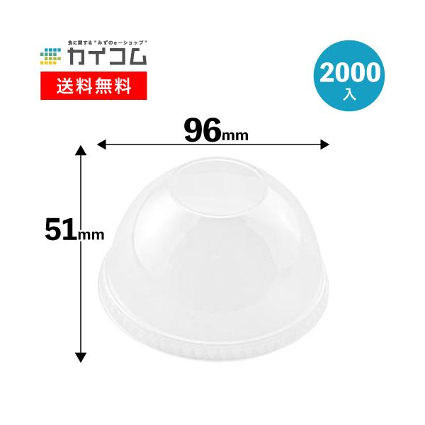 ※こちらの商品はフタのみとなります。(対応本体→03806、03807、03808、03809、04254、04260、04265)お客様都合での返品はお受けできませんので、よくご確認の上ご注文ください。