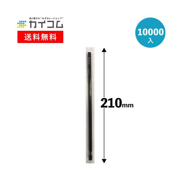 お客様都合での返品はお受けできませんので、よくご確認の上ご注文ください。