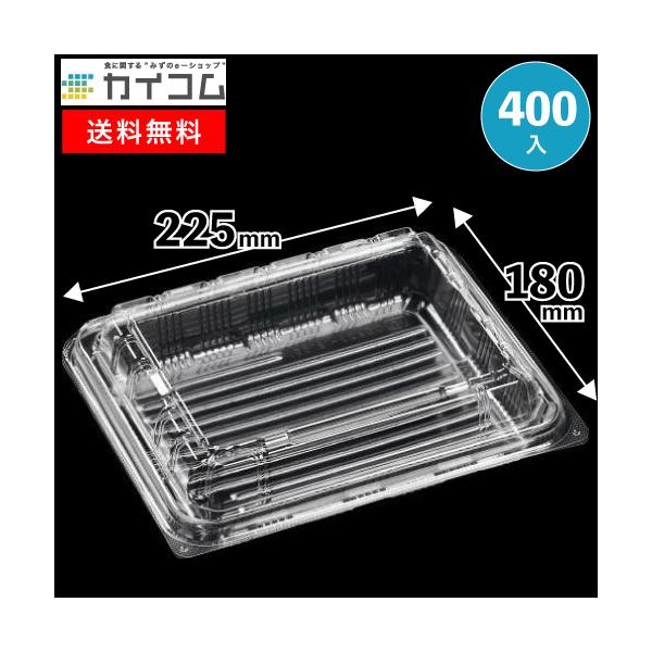 材質：ＯＳＡカラー：透明耐熱温度：80℃原産国：日本メーカー：株式会社エフピコレンジ対応：△(食材が触れることで変形する可能性があります。必ずご自身の環境でお試しください。)お客様都合での返品はお受けできませんので、よくご確認の上ご注文ください。