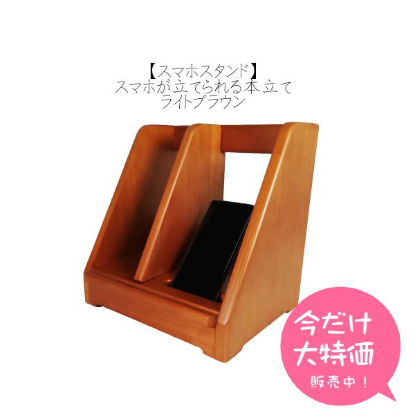 【発売日：2021年10月05日】材質：オクマ無垢材　ウレタン塗装（ライトブラウン）サイズ：W250*D210*H250mm優しい杢目を活かした意匠と構造で、小ぶりで柔らかなデザインが特徴です。人体に優しい健康家具として、安全性の高い材料を...