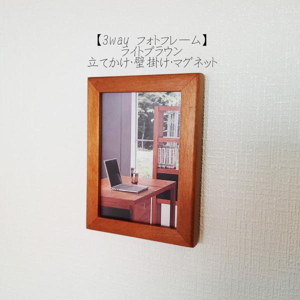 【発売日：2021年10月05日】材質：オクマ無垢材　ウレタン塗装（ライトブラウン）フォトフレーム：W112*D150*T15mm優しい杢目を活かした意匠と構造で、小ぶりで柔らかなデザインが特徴です。人体に優しい健康家具として、安全性の高い...