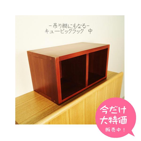 【発売日：2021年10月05日】材質：ウォールナット突板（オクマ無垢材）　ウレタン塗装サイズ：W345*D180*H180mm耐荷重：5kg（壁に取り付ける際は十分ご注意ください）優しい杢目を活かした意匠と構造で、小ぶりでシャープなデザイ...