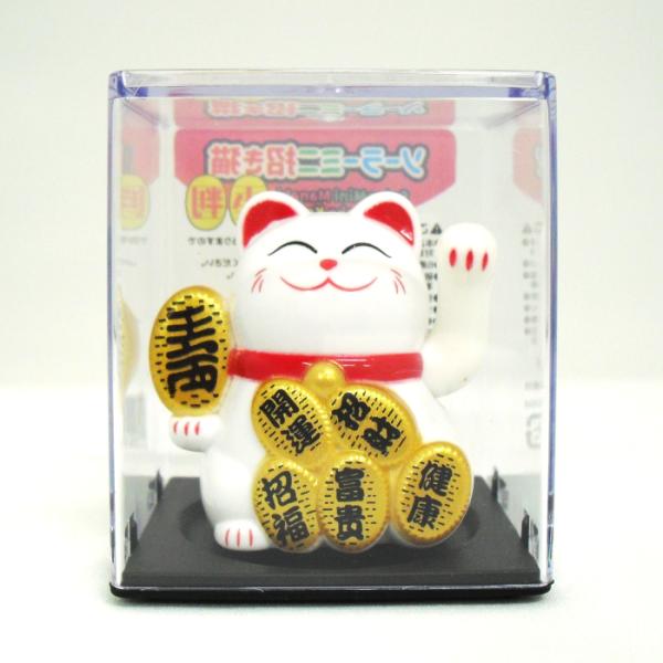 可愛らしい招き猫のソーラー人形です。ソーラー電池で動くので、乾電池は不要。光が当たると左腕が前後に動いて、見ているだけで癒されますよ。レジ横や棚、玄関など、小さなスペースにもぴったりのサイズです。車のダッシュボードなどに固定できる両面シール...