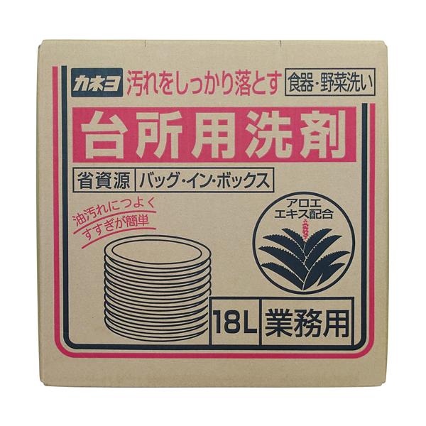 商品名：カネヨ台所用洗剤　バック・イン・ボックス　18L入り数：18L／ケース成分：界面活性剤(13%、直鎖アルキルベンゼンスルホン酸ナトリウム)、安定化剤液性：中性JAN：4901329270975→4901329271873へ変更cod...