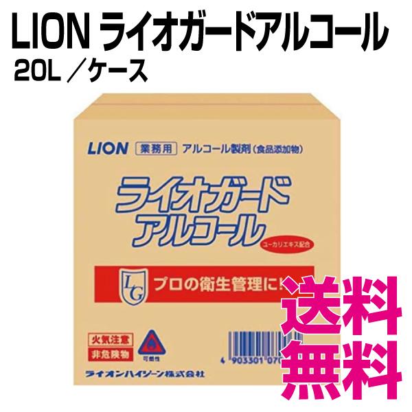 金属腐食性が少なく、アルミにも使えるため幅広く使える!食品添加物なので、まな板やお皿など、食品に触れる箇所にも安心して使える。食材に直接噴霧しても味・外観に影響しにくい。取扱いやすい非危険物のアルコール製剤。原液をスプレーするだけ。希釈・す...
