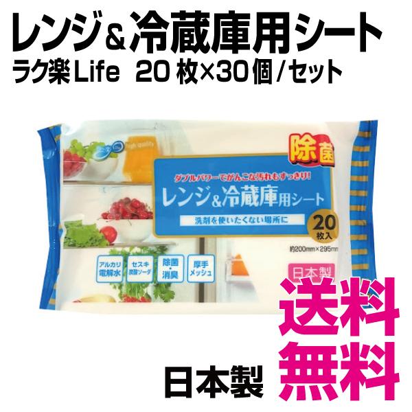 アルカリ電解水とセスキ炭酸ソーダーで頑固な汚れを落とします。水拭きで取れない汚れをマイナスイオンが包み、浮かして落とします。界面活性剤を使用していないので、洗剤を使いたくない場所で使用できます。送料無料　ただし、北海道、沖縄、離島除く清潔　...