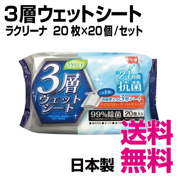 両面使える３層シート。小さな汚れもがっちりキャッチ。９９％除菌２４時間抗菌。キッチン・バス・リビング  掃除用具  水切りワイパー・スクイジー  床用ワイパー原産国：日本送料無料　ただし、北海道、沖縄、離島除く清潔　除菌　抗菌　殺菌　消毒　...