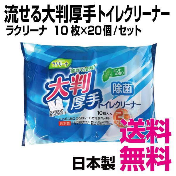 日本の工場で作られたクリーナーです。 キッチン・お掃除用品:住居用洗剤:トイレ日本製送料無料　ただし、北海道、沖縄、離島除く清潔　除菌　抗菌　殺菌　消毒　衛生的　きれい　キレイ　安心まとめ買い　セット買い　格安　激安　お得　お買い得　安い　...