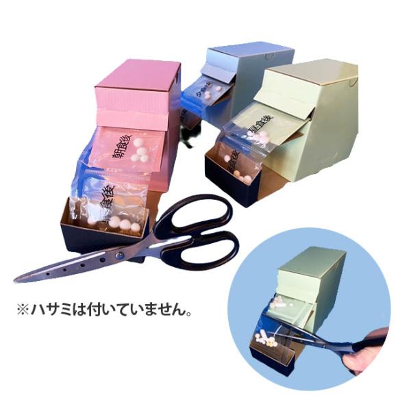 服薬サポート お薬束 レインボー（組立済）は、一包化されたお薬を切らずに充填、引っぱって切りとるだけの服薬支援ツールです。全国の作業療法士さんや、福祉関係者の方にご意見を頂き、開発いたしました。こちらは組立済みです！片手で薬包を引き出し、前...