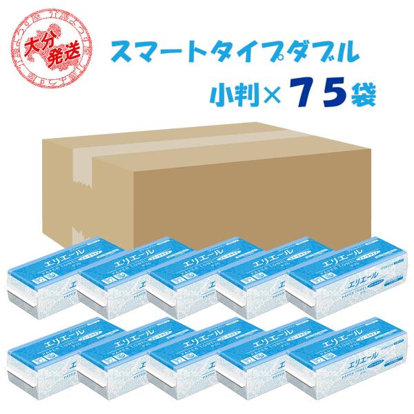 ペーパータオル エリエール スマートタイプ ダブルは、日常のあらゆるシーンで活躍する高品質なペーパータオルです。水分の拡散性が高く、手を拭くのはもちろん、キッチンや洗面台でも大活躍！ダブル仕様で手にやさしく、柔らかな使い心地が魅力です。パル...