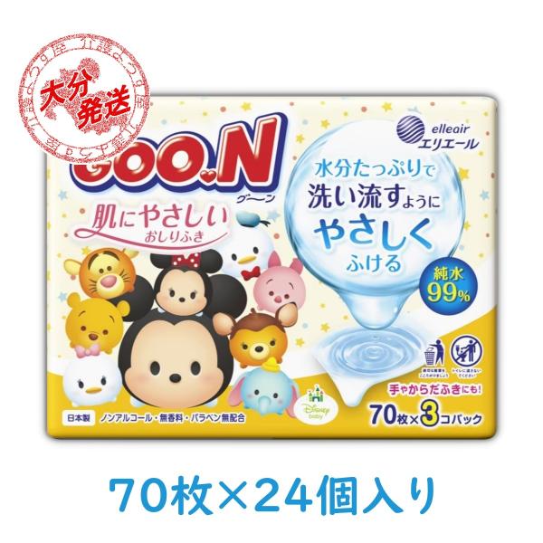 商品情報■寸法：185mm×130mm■成分：水、PG、ブチルカルバミン酸ヨウ化プロピニル、安息香酸Na、フェノキシエタノール、ベンザルコニウムクロリド、クエン酸、クエン酸Na、EDTA-2Na■特徴：乳幼児のおしりふき用。手や体にも使えま...