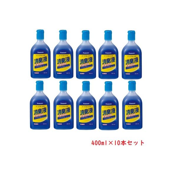 【法人様送り：送料無料(沖縄・北海道、一部地域除く)】●成分／植物抽出物、非イオン界面活性剤、香料●内容量／400ml×10本※容器のデザインは予告なく変更となる場合がございます。ご了承願います。メーカー：パナソニック エイジフリー