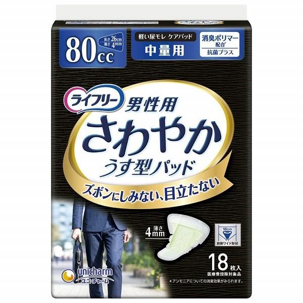 ●サイズ／幅18×長さ26cm●吸水量／約80cc●袋入数／18枚●日常生活動作レベル／1_一人で歩けるメーカー：ユニ・チャーム　