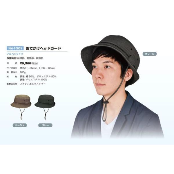 ●サイズ（頭囲）／M：56〜58cm、L：58〜60cm●重さ／約200g●材質／表地：綿50％・ポリエステル50％、裏地：ポリエステル100％、衝撃吸収材：スチレン系エラストマー●生産国／中国●手洗い可メーカー：キヨタ　