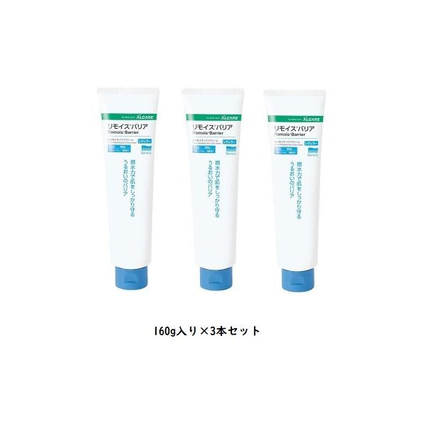 ●成分／水、シクロペンタシロキサン、ジメチコン、BG、グリセリン、他●生産国／日本●保湿成分配合、弱酸性、はっ水メーカー：アルケア(株)