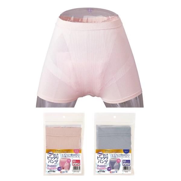 【法人様送り：送料無料(沖縄・北海道、一部地域除く)】●カラー／ピンクベージュ、グレー●ヒップサイズ／M：84〜94cm、L：92〜102cm、LL、100〜110cm●材質／ナイロン95％、ポリウレタン5％●日常生活動作レベル／1_一人で...