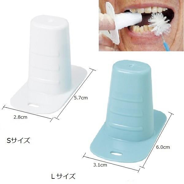 ●サイズ／（穴部直径）S：1.95cm・L：2.2cm、（短径）S：1.45cm・L：1.7cm、突起部高さ：4cm●材質／ナイロン12●生産国／日本メーカー：オーラル ケア