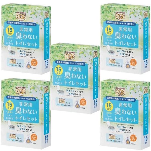 【送料無料(沖縄・北海道・離島宛等、一部地域除く)】15回分×5箱セット●重さ／720g●材質／ポリエチレン、他●セット内容／驚異の防臭袋BOS、凝固剤、汚物袋、便器カバー、取扱説明書●生産国／日本●5箱セットメーカー：クリロン化成