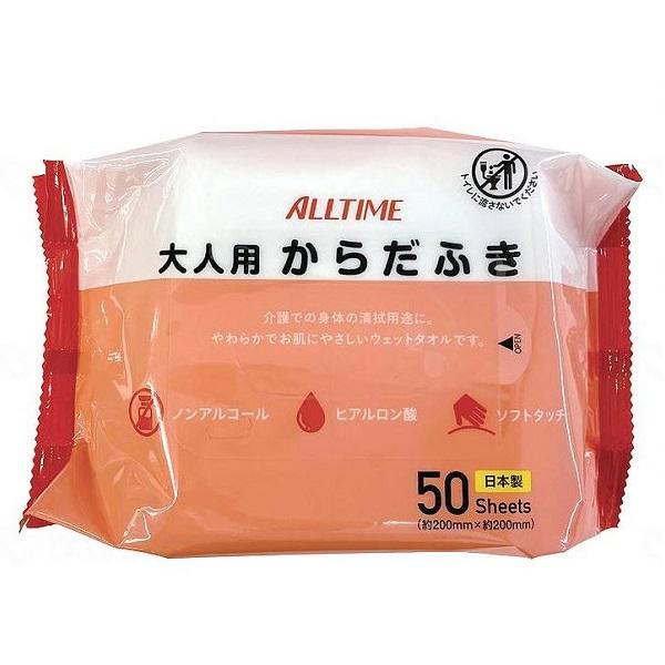 ●素材：レーヨン、ポリエステル●成分：精製水、DPG、プチカルバミン酸ヨウ化プロビニル、メチルイソチアゾリノ●1枚サイズ：約200×200mmメーカー：東京メディカル※リニューアルに伴い、パッケージ・内容等予告なく変更する場合がございます。...