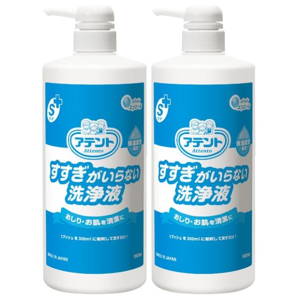 【送料無料(沖縄・北海道、一部地域除く)】●化粧品●1000ml×2本セット●香り：ほのかな石鹸の香り○洗浄 天然由来の洗浄成分でお肌を清潔に　植物由来の石けん配合○保湿 植物由来成分を中心に10種を採用　・3種のヒアルロン酸配合　・5種の...
