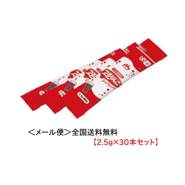 ●原材料／デキストリン、キサンタンガム、クエン酸三ナトリウム、乳酸カルシウム●栄養成分／（100g当たり）エネルギー317kcal、たんぱく質1.2g、脂質0g、炭水化物78.0g、食塩相当量4.3g●賞味期限／製造後1年6ヶ月●ユニバーサ...