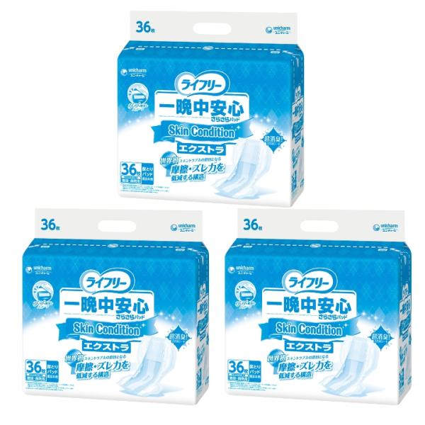 36枚×3袋　1ケースまとめ買い●サイズ／幅28×長さ60cm●吸水量目安／約1500cc●日常生活動作レベル／3_介助が必要メーカー：ユニ・チャーム※リニューアルに伴い、パッケージ・内容等予告なく変更する場合がございます。　予めご了承くだ...