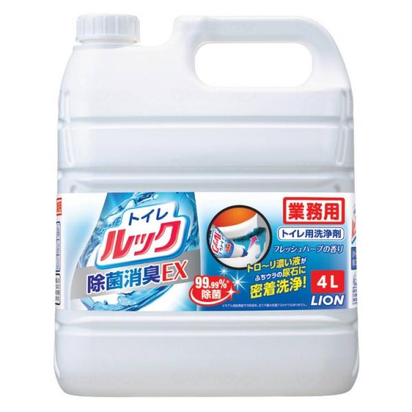 ●成分／界面活性剤（アルキルスルホン酸ナトリウム）、スルファミン酸（0.8％）、安定化剤●生産国／日本●フレッシュハーブの香りメーカー：ライオンハイジーン