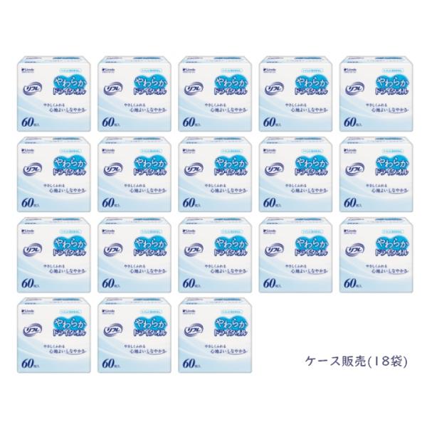 【送料無料(沖縄・北海道、一部地域除く)】●サイズ（1枚当たり）／30×30cm●材質／レーヨン、ポリエステル●ケース入数／18●JANコード(袋)／4904585035326メーカー：リブドゥコーポレーション※予告なくパッケージが変更にな...