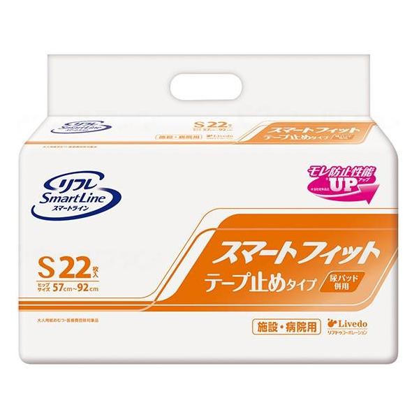●ヒップサイズ／57〜95cm●吸水量目安／約370cc●日常生活動作レベル／3_介助が必要メーカー：リブドゥコーポレーション※予告なくパッケージが変更になることがございます。　リニューアルに伴い、パッケージ・内容等予告なく変更する場合がご...