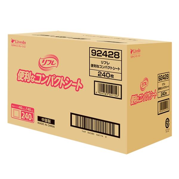 【送料無料(沖縄・北海道、一部地域除く)】●サイズ（1枚当たり）／40×40cmメーカー：リブドゥコーポレーション「コンパクトサイズ」で様々なシーンで使いやすい！40cm×40cmのコンパクトサイズエンボス加工表面に凹凸加工を施し、やわらか...