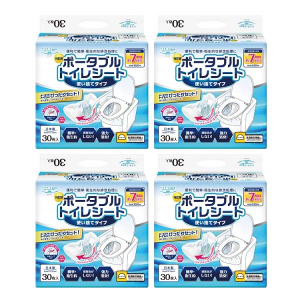 【送料無料(沖縄・離島等、一部地域除く)】30枚入×4袋セット●サイズ／幅60×長さ84cm●重さ／1.8kg●材質／ポリオレフィン系不織布、綿状パルプ、吸収紙、高分子吸水材、ポリエチレン、他●吸水量目安／約1000cc●生産国／日本メーカ...