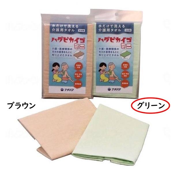 ●サイズ／約幅25×長さ40cm●材質／綿100％（表面処理：合成ゴムラテックス）●生産国／日本●洗濯機可●乾燥機可メーカー：ナチハマ※リニューアルに伴い、パッケージ・内容等予告なく変更する場合がございます。　予めご了承ください。
