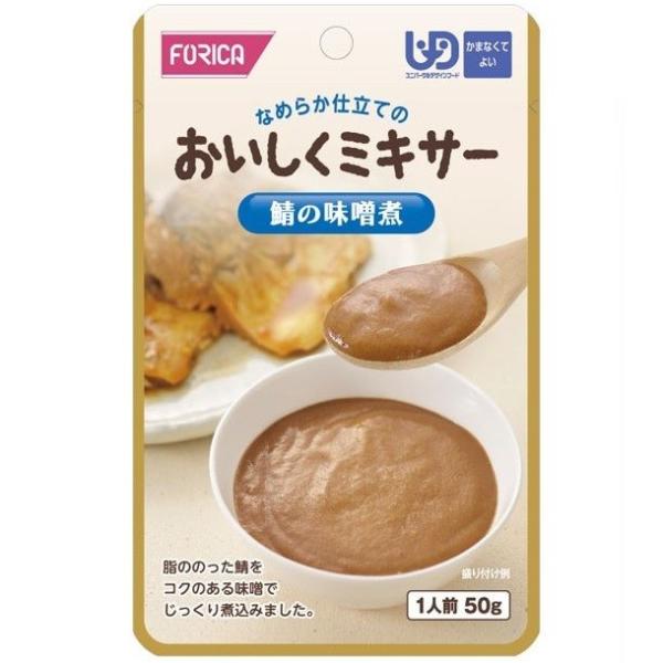●原材料／さば味噌煮（さば、砂糖、みそ、その他）、砂糖、みそ、清酒、しょうが／増粘多糖類、調味料（アミノ酸）、（一部にさば、大豆を含む）●栄養成分／（1袋当たり）エネルギー60kcal、たんぱく質5.6g、脂質2.7g、糖質3.3g、食物繊...