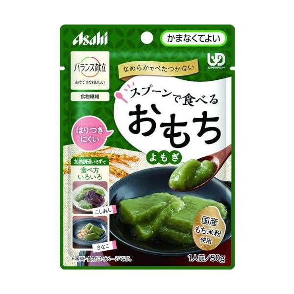 ●原材料／もち米粉（もち米（国産））、イヌリン（食物繊維）、マルトデキストリン、砂糖、よもぎ粉末、食塩●栄養成分／（1袋（50g）当たり）エネルギー29kcal、たんぱく質0.40g、脂質0.10g、炭水化物7.3g、糖質5.7g、食物繊維...