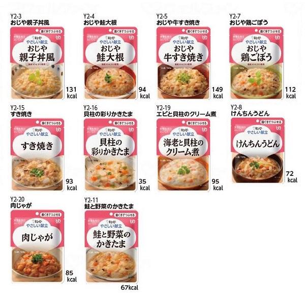 ・適度な大きさの具材を歯ぐきでつぶせるくらいにやわらかく調理し、とろみをつけて食べやすく仕上げています。・災害や非常時用の備蓄品としても。※乳幼児向け商品ではありません●10種×各1個　3セット【おじや鮭大根、けんちんうどん、貝柱の彩りかき...