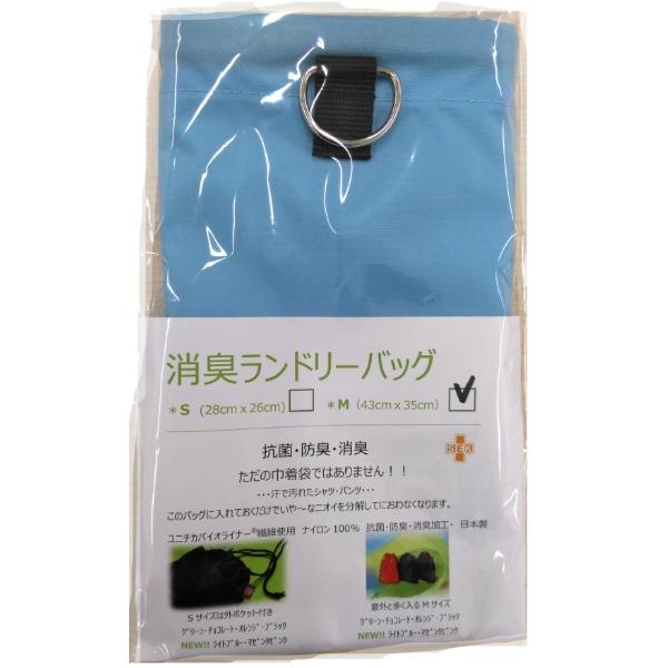 ●サイズ／43×35×3cm●材質／本体：ナイロン、紐：ポリエステル●生産国／日本●抗菌加工、防臭加工、消臭加工、撥水加工〇JANコード／4582183394238メーカー：プロト・ワン　※平日15時までのご注文で、平日1-3営業日以内にメ...