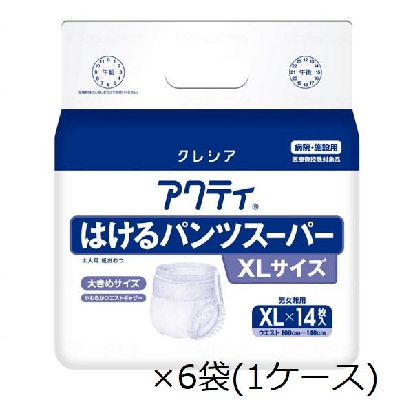 ●ウエストサイズ／100〜140cm●総吸水量／約970ccメーカー：日本製紙クレシア※リニューアルに伴い、パッケージ・内容等予告なく変更する場合がございます。　予めご了承ください。　